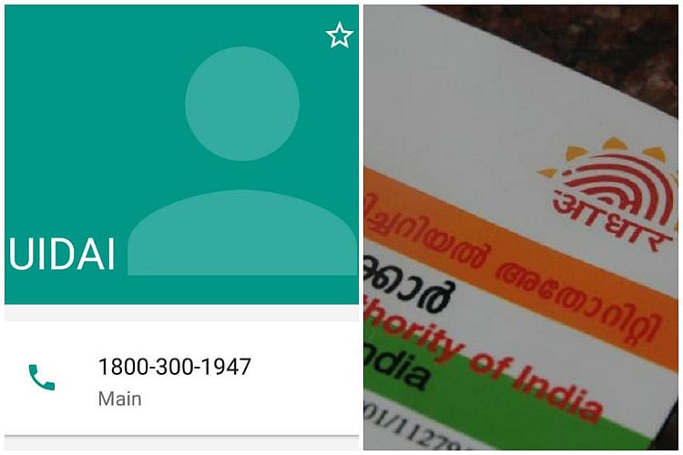 Found the UIDAI number in your contact list? Google knows how it happened