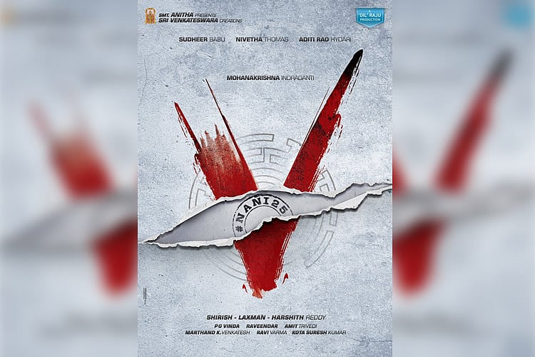 Nani-Sudheer Babu’s film titled ‘V’