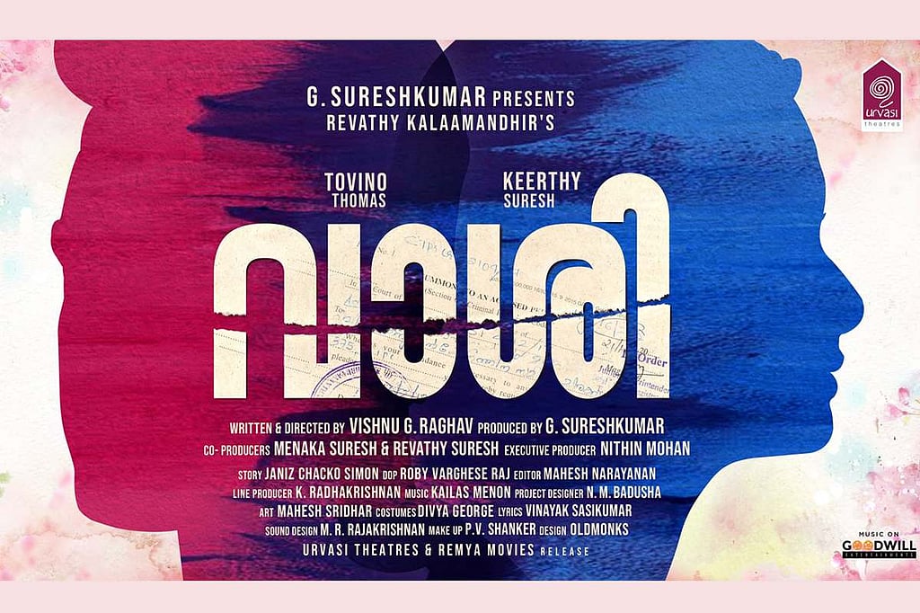 Mohanlal launches first look poster of ‘Vaashi’