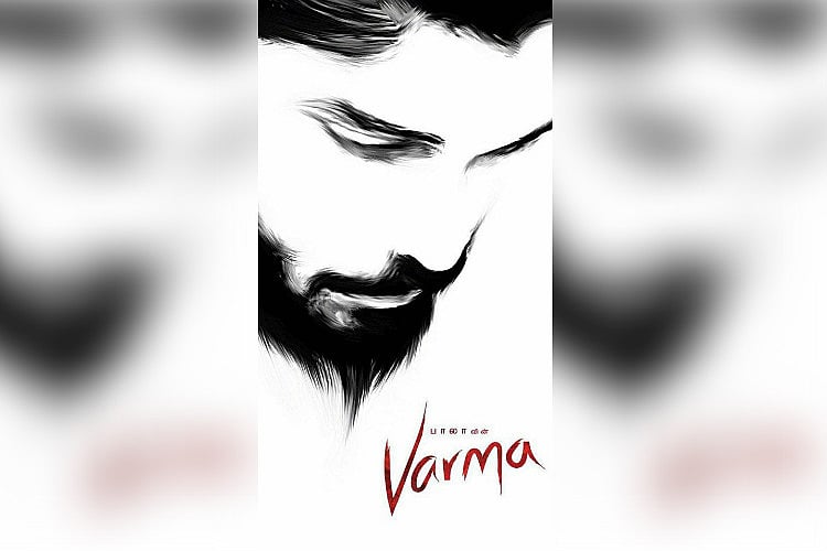 'Arjun Reddy' Tamil remake: Makers of 'Varma' complete first schedule ...