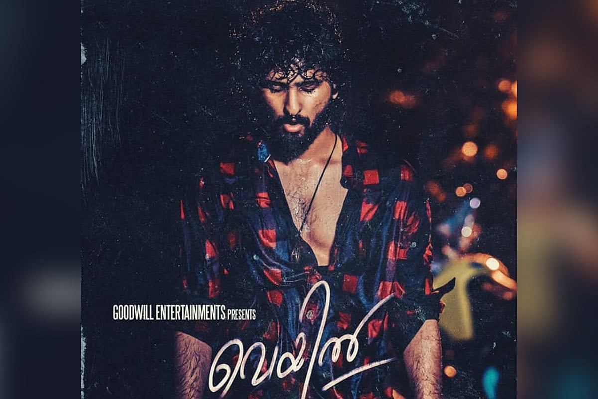 Shane Nigam’s long-awaited family drama Veyil to release in January