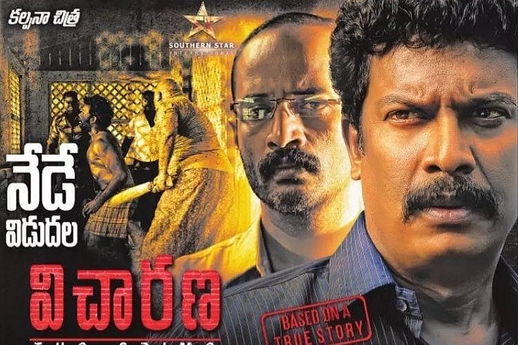 'Visaranai' to be released as 'Vicharana' in Telugu