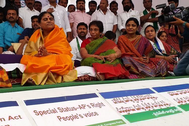 TDP MPs must join hands for Andhra special status, says YSR's wife ...