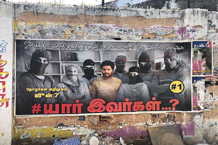 'Who are they?': Mystery posters in Chennai, featuring Pa Ranjith ...