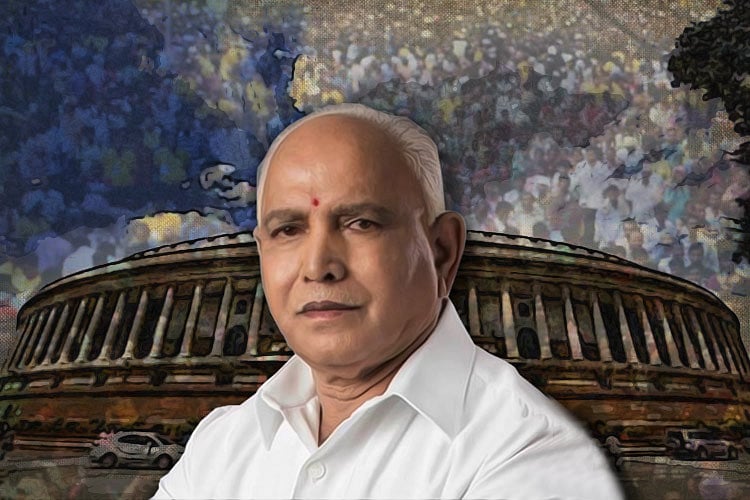Ballari bifurcation to carve out Vijayanagar: Yediyurappa’s move starts ...