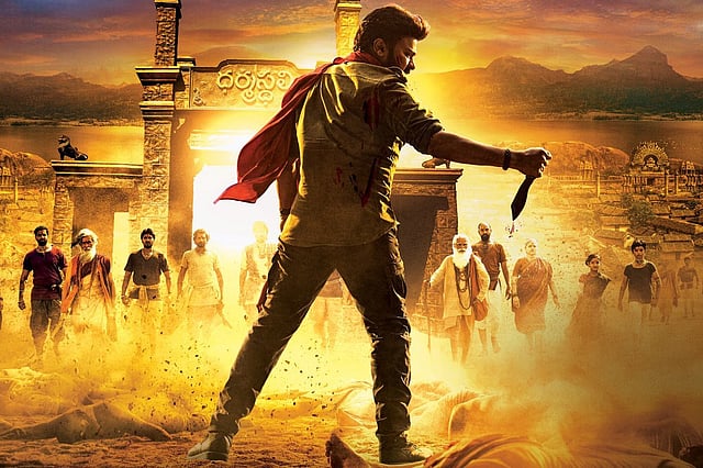 Chiranjeevi's 'Acharya' teaser release date announced