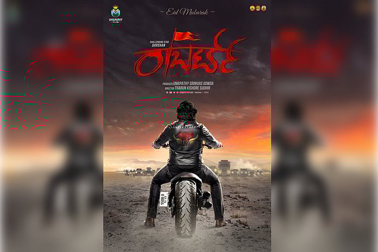 Director Tharun Sudhir invites fans to decode poster of Darshan’s ‘Roberrt’