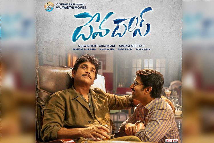 Trailer of ‘Devadas’ out, promises to be an action-packed entertainer