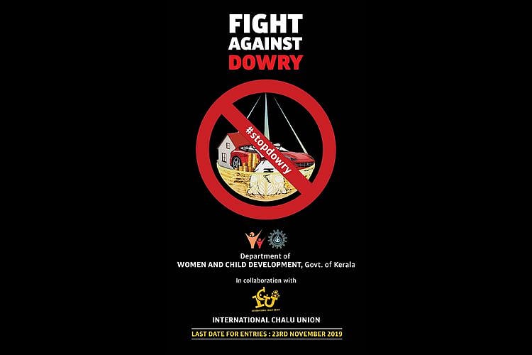 Heard of 'Dowry Ammavan'? Kerala govt and popular meme page fight ...