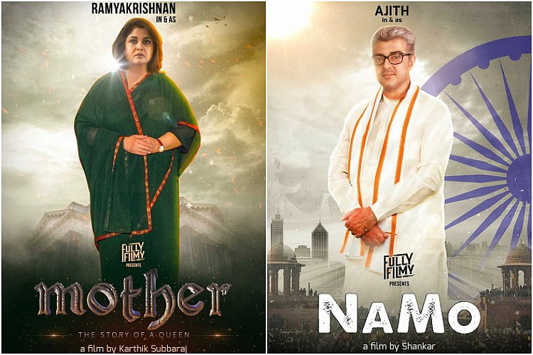 Ramya Krishnan as Jayalalithaa, Ajith as Narendra Modi: Fully Filmy on ...
