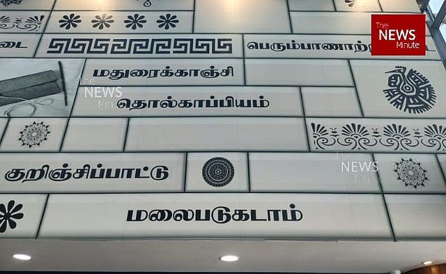 'Need more Tamil books for kids': Madurai residents on new Kalaignar ...