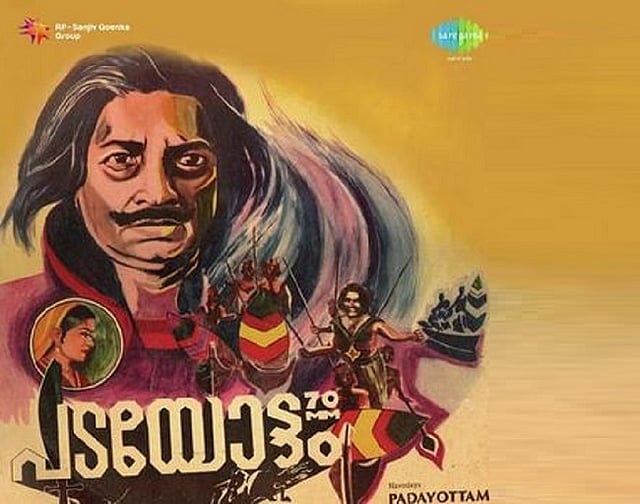 'My Dear Kuttichathan': Actor Sonia recalls memories from the shoot of ...