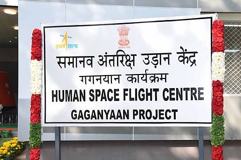 ISRO opens Human Space Flight Centre in Bengaluru