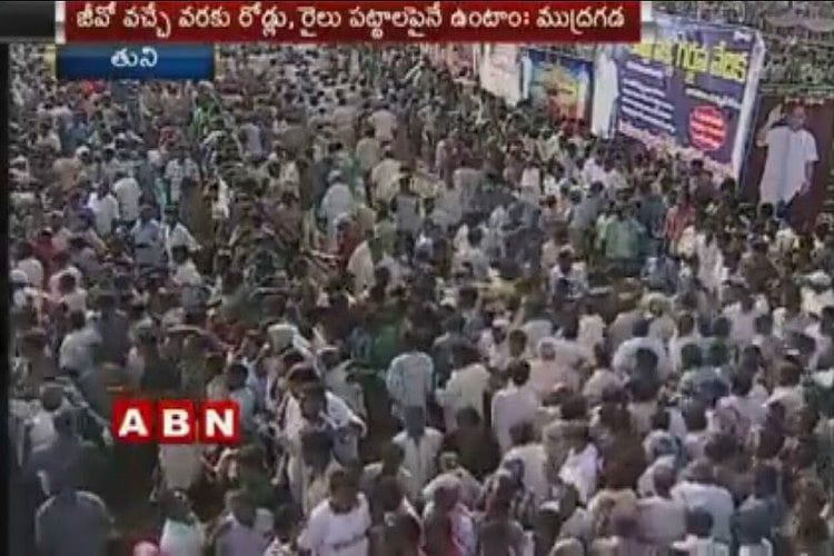 Activists attack Ratnachal Express train demanding ‘Backward Classes ...