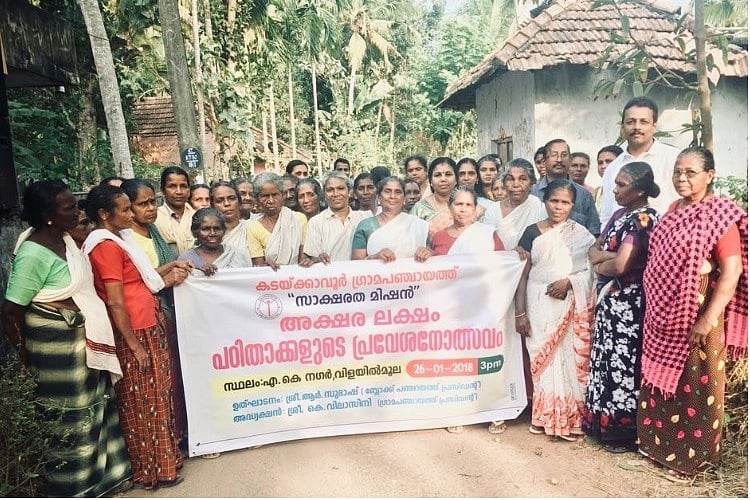 Ground report: How Kerala plans to be inclusive in its 2nd literacy ...