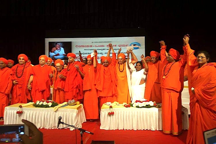 Lingayat religion status: In a surprise move, two powerful seers now ...