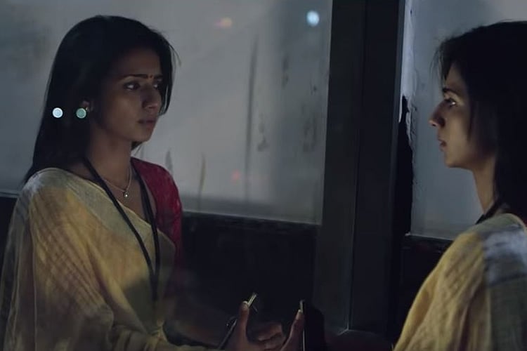 ‘Nathicharami’ review: This Sruthi Hariharan starrer explores a widow’s ...