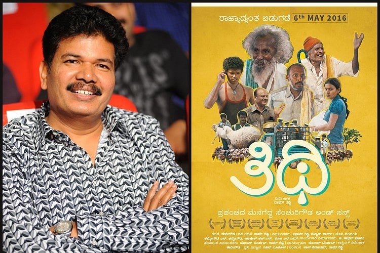 'A very realistic art film': Shankar praises Kannada film 'Thithi'