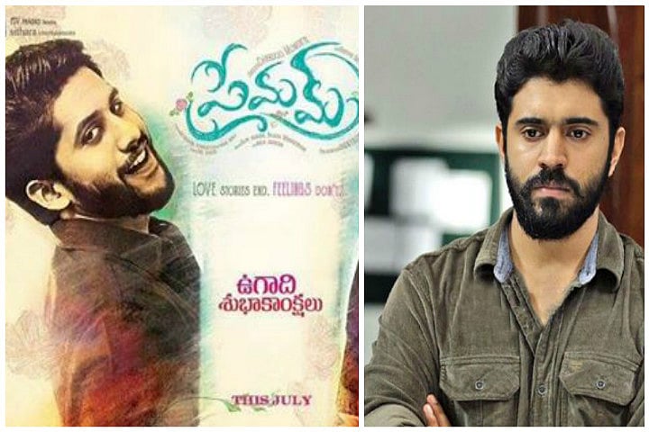Not much love for Telugu version of Premam, memes galore