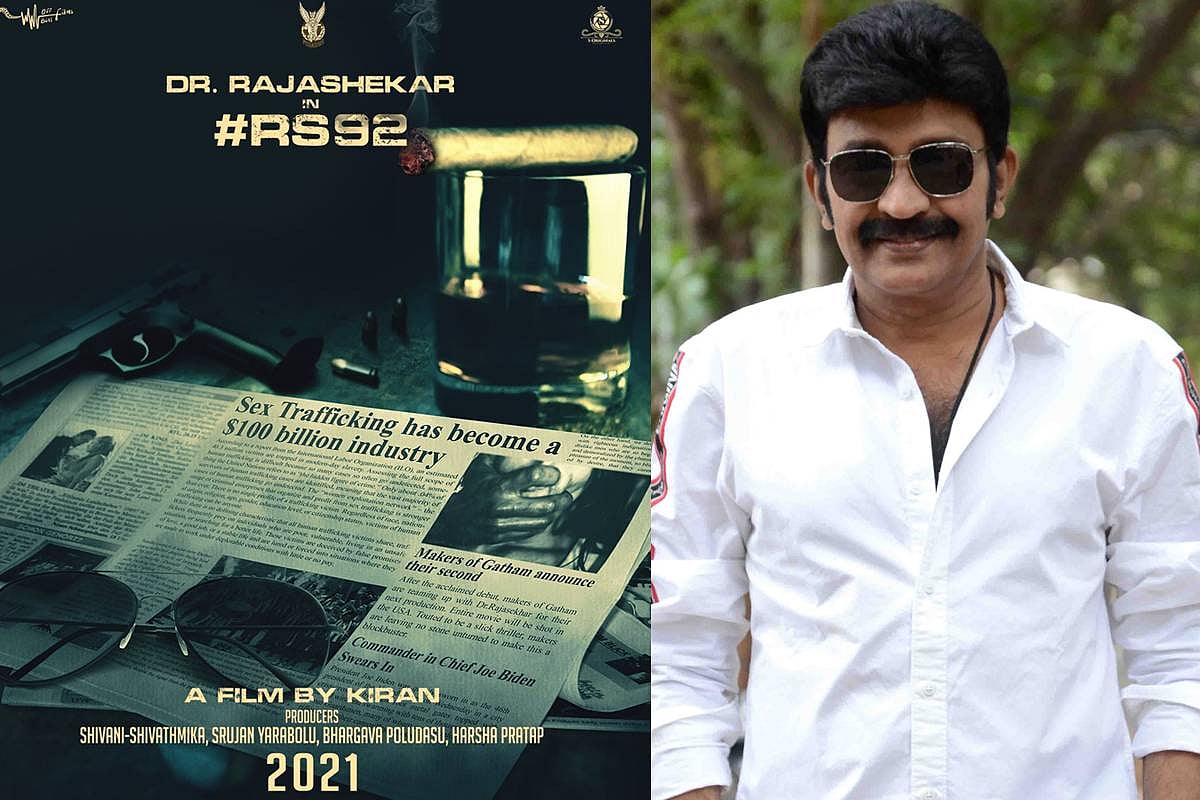 Actor Rajasekhar announces his next film with the makers of ‘Gatham’