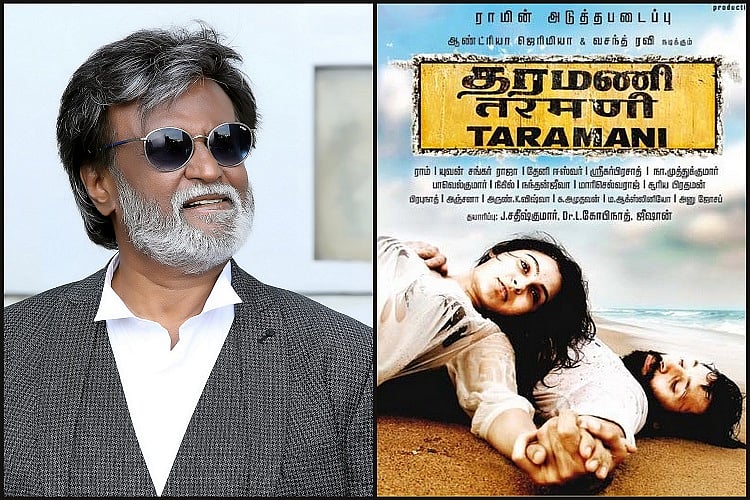 Rajinikanth all praise for ‘Taramani’
