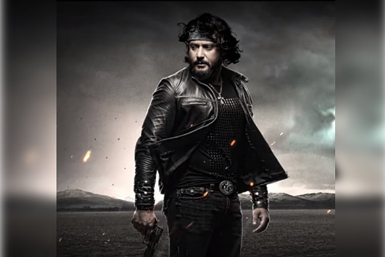 Motion poster for Darshan’s ‘Roberrt’ is out