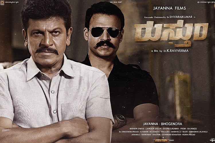 'Rustum' review: Shivarajkumar's cop film is a predictable, fan ...