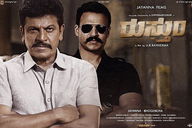 'Rustum' review: Shivarajkumar's cop film is a predictable, fan ...