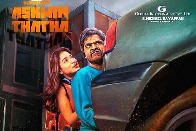 Simbu’s AAA to be shot in Thailand caves