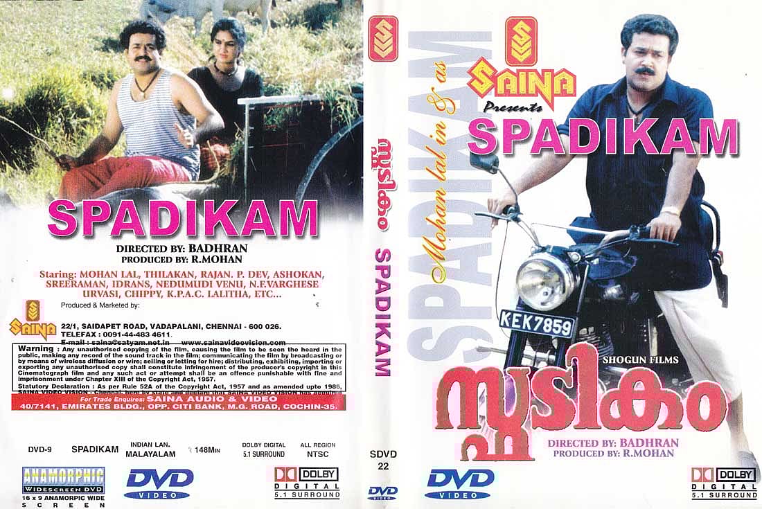 'Spadikam': 23 years on, this Mohanlal film remains a favourite ...