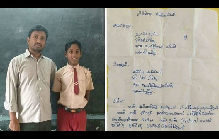 This 13-year-old’s leave letter stuns teacher, and his explanation ...