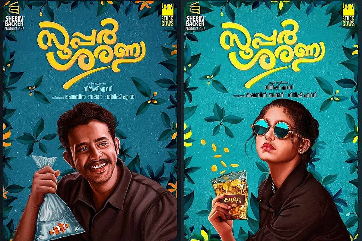 ‘Thanneer Mathan Dinangal’ team’s next is ‘Super Sharanya’