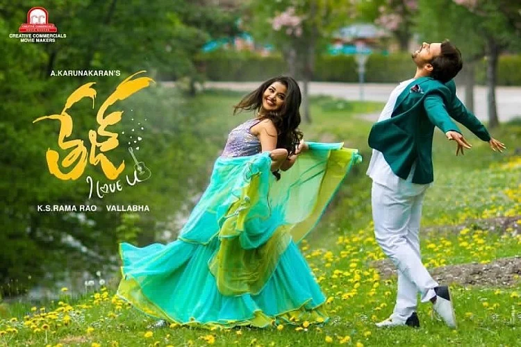 Tej i love you store