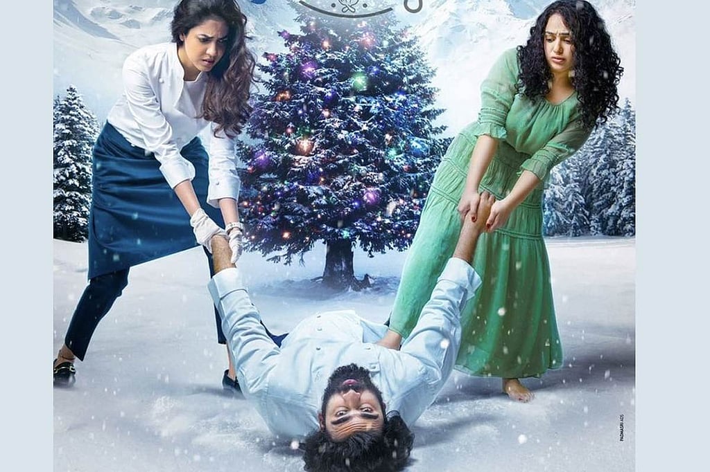 Watch: Ashok Selvan's 'Theeni' and 'Ninnila Ninnila' trailers released