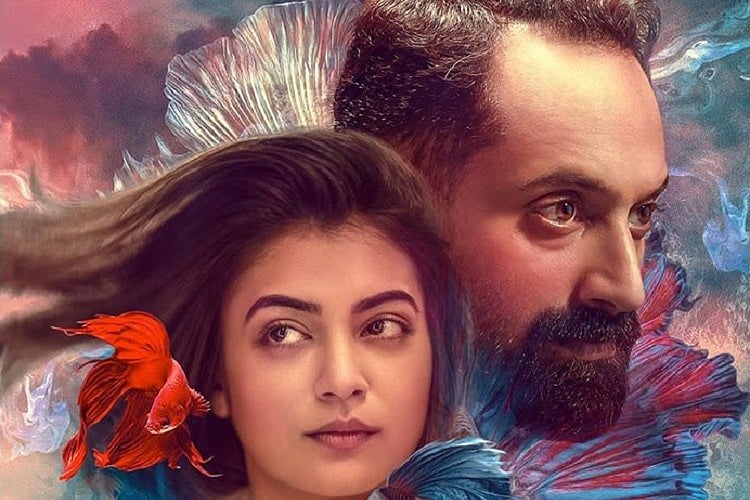 ‘Trance’ faces censor issues, release might be postponed