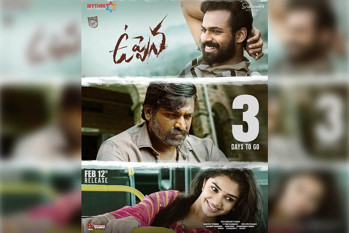 ‘Uppena review’: A deeply disturbing tale that relies on one violent twist