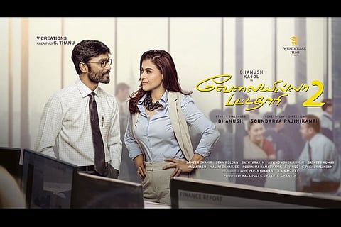 VIP 2 motion poster creates the right buzz