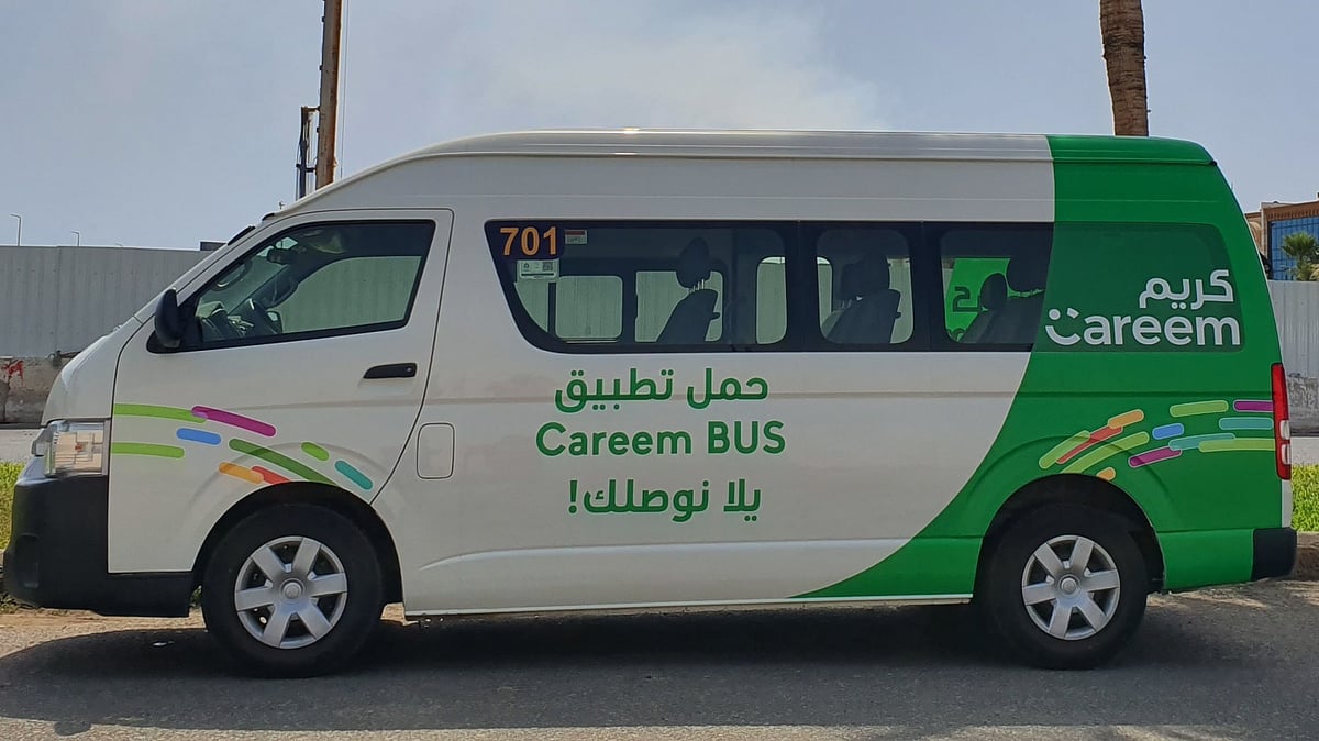 Careem BUS Launches in Saudi Arabia