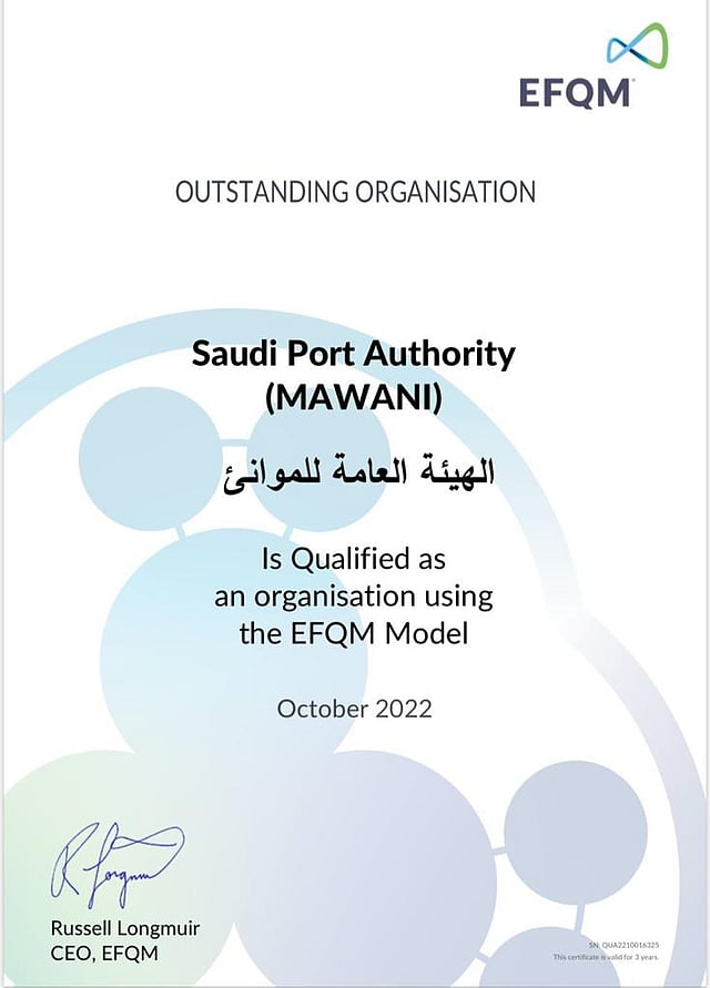 Mawani Wins EFQM Recognition