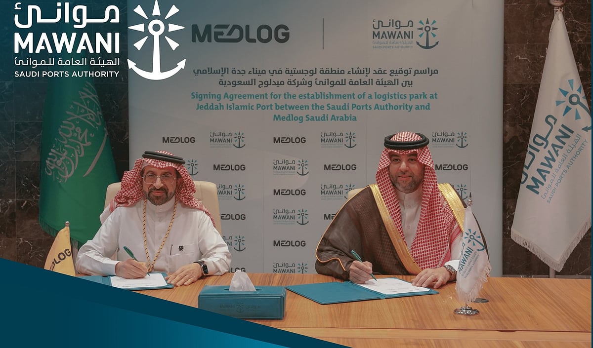 Mawani and MEDLOG to Establish Integrated Logistics Park at Jeddah ...