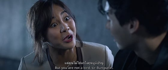 "Under Parallel Skies" teaser unveiled