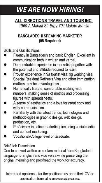 ALL DIRECTION TRAVEL AND TOUR INC.