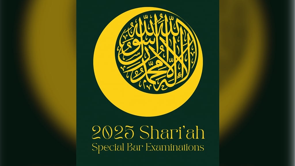 Shari’ah Bar goes digital — and Arabic