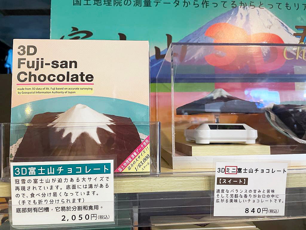 Mt. Fuji food: Tastes from the top of Japan