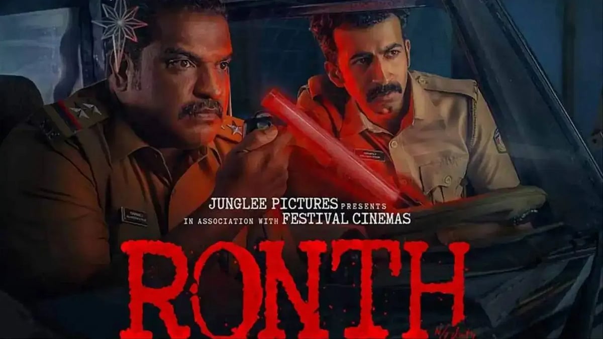 Ronth on JioHotstar: Is This Gritty Police Drama Based on a True Story?