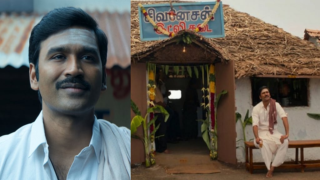 Is the Idli shop shown in Dhanush movie Idli Kadai on Netflix real?