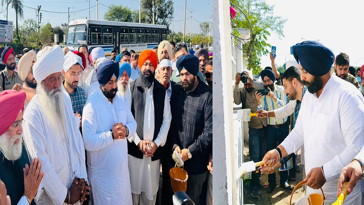 Punjab’s ‘White City’ Project launched at Sri Anandpur Sahib