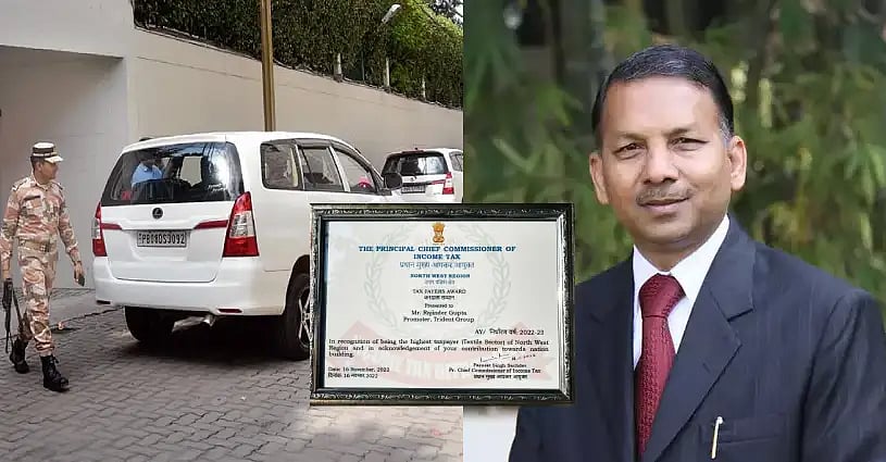 Raid at Trident Group: Rajinder Gupta was honoured as 'highest tax ...