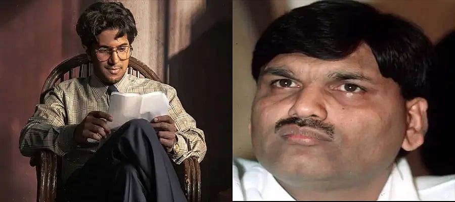 Is Baskhar Kumar of Lucky Baskhar a real-life person? All about Dulquer ...