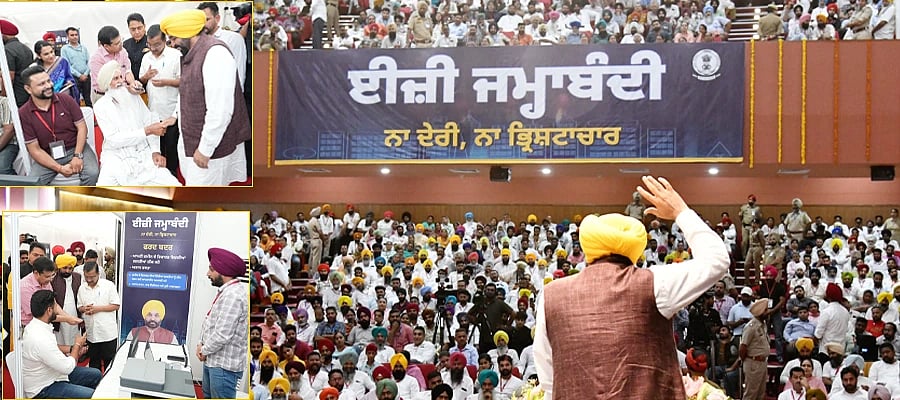 Punjab cm and arvind kejriwal launch another edition of revenue reforms ...